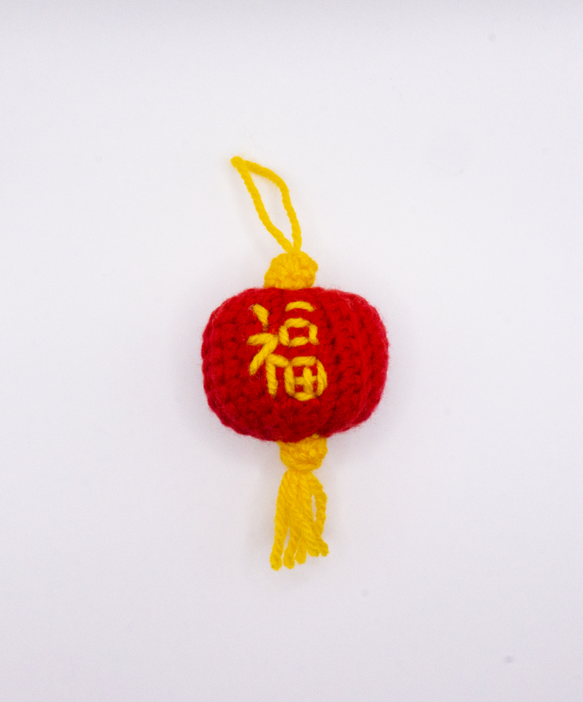 Crochet Chinese Lantern Pattern - Video Tutorial - Lunar New Year ...